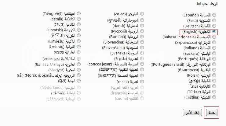 [SOLVED] My hotmail e-mails are all in Arabic | Tech Support Forum